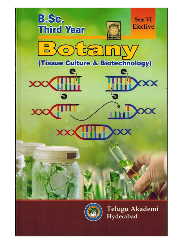 A Textbook Of Intermediate First Year -HISTORY [ ENGLISH MEDIUM ...