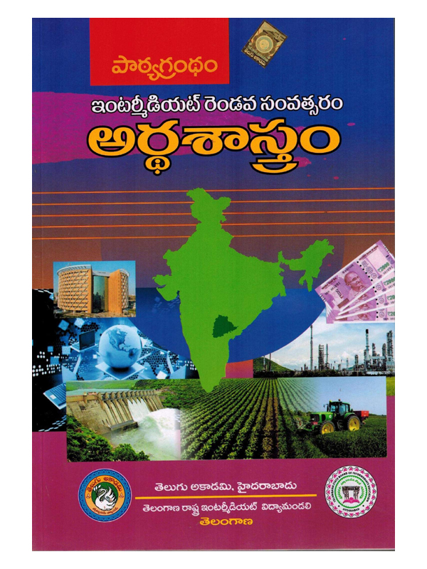 TextBook For Intermediate Second Year ECONOMICS TELUGU MEDIUM TextBook For Intermediate Second Year ECONOMICS TELUGU MEDIUM