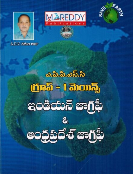 APPSC Group I Mains Indian Geography and Andhra Pradesh Geography ...