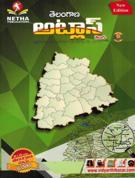 Telangana State ATLAS ( Also contains Free Telangana Map 20 X 28 Inches ...