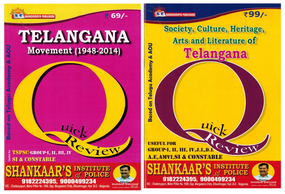 Quick Review Series Telangana Society, Heritage, Arts, Literature and ...