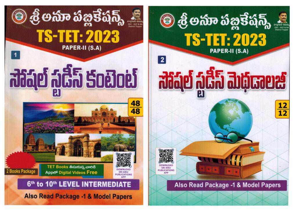 TS TET 2023 School Assistant Paper II SOCIAL STUDIES Content and ...